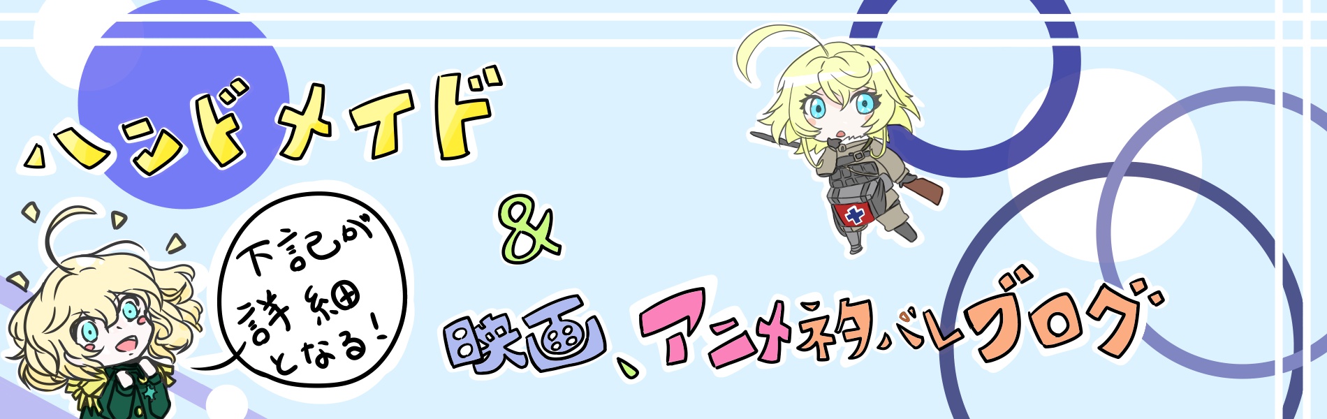 asdfghj | Kazuログ